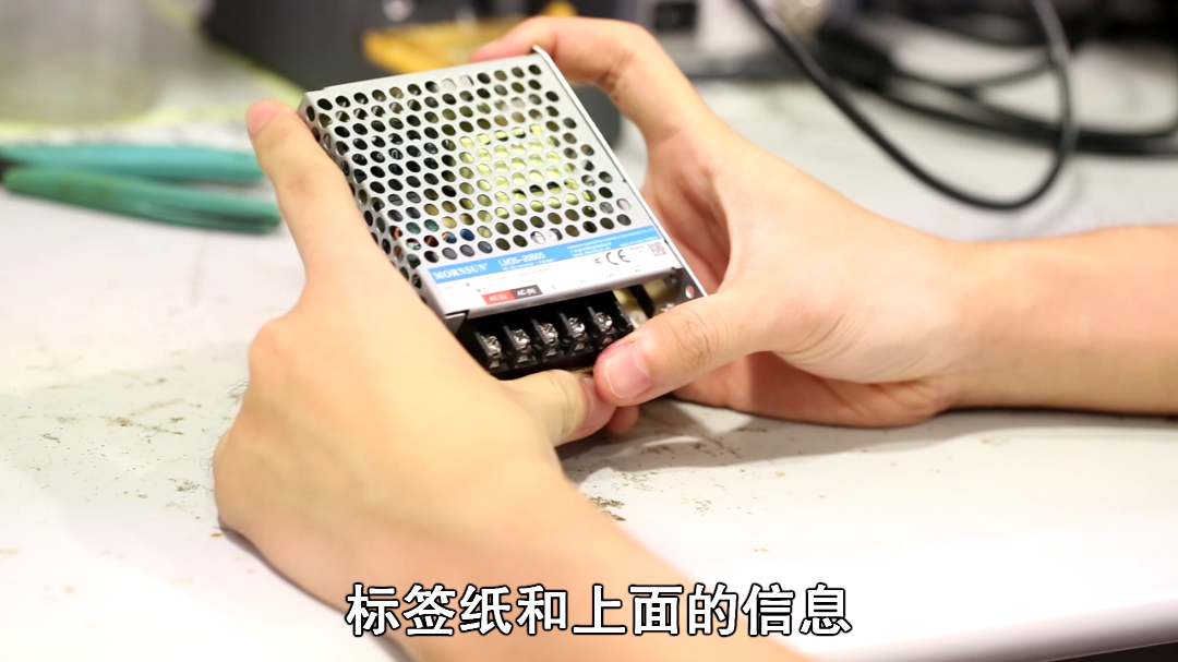 开关电源标签纸上的信息,你都知道吗?[哦