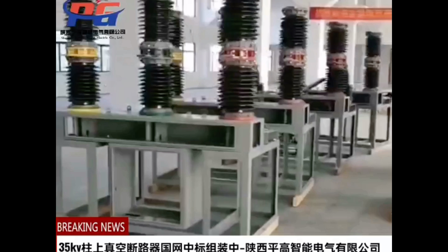 兰州ZW32-40.5/630A/1250A户外35kv高压真空断路器带计量箱互感器...