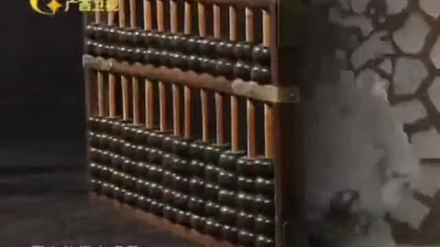算盘你还会用吗?加减乘除你还记得吗?口决心法你还记得几句!中华...