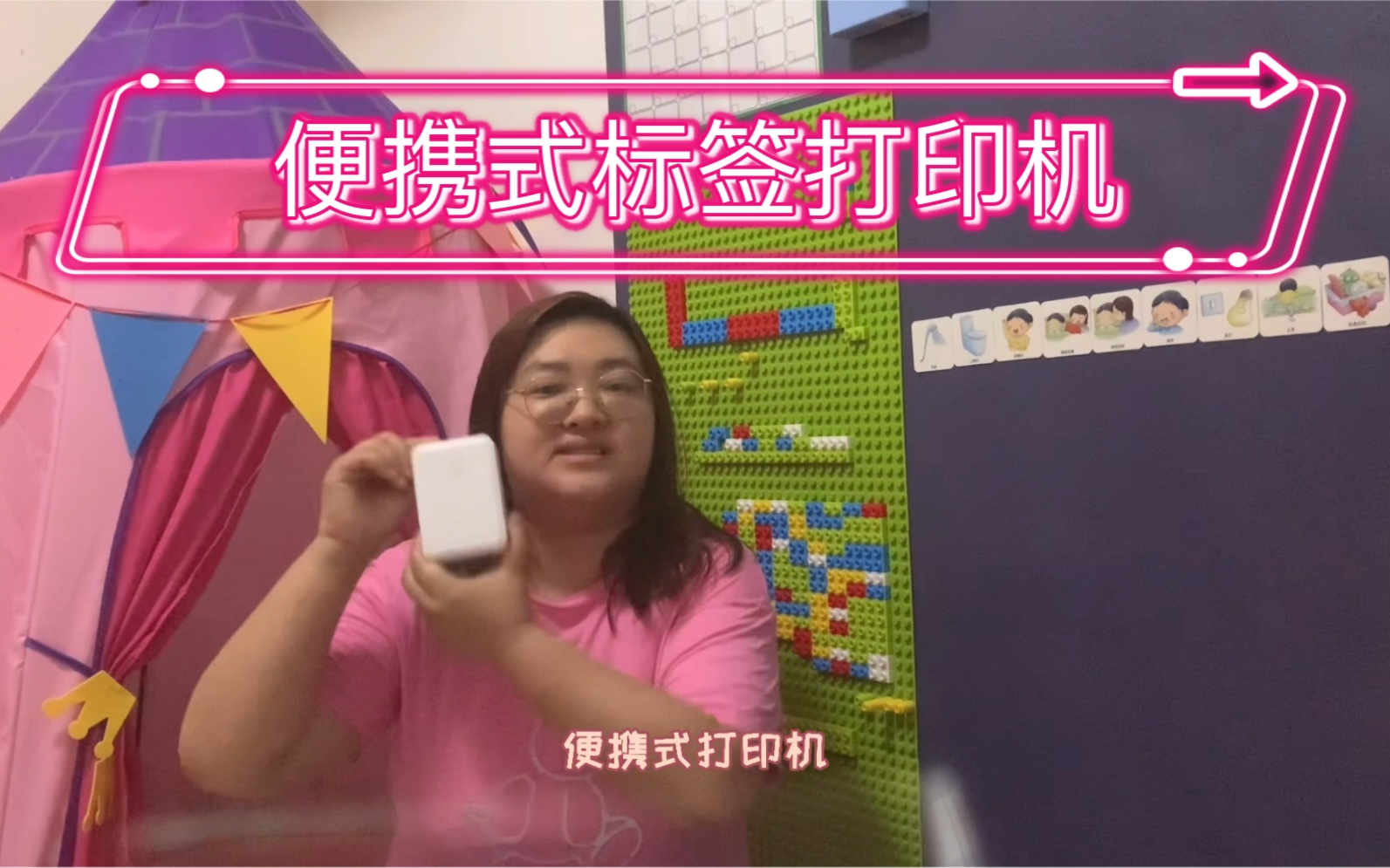 好物分享|便携式标签打印机,演示app操作步骤