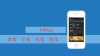 不会任何编程也能开发出属于自己的App