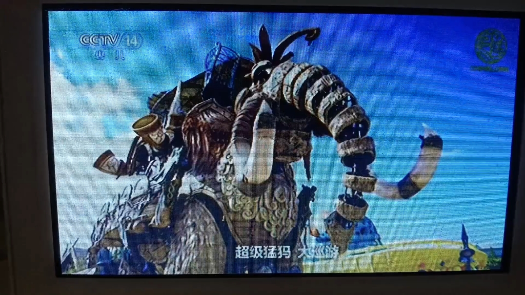 【中国大陆广告】珠海长隆旅游景区广告(2024版)