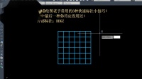 CAD绘图老手常用的3种快速标注小技巧!