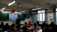 西泉小学信息技术2.0录像课