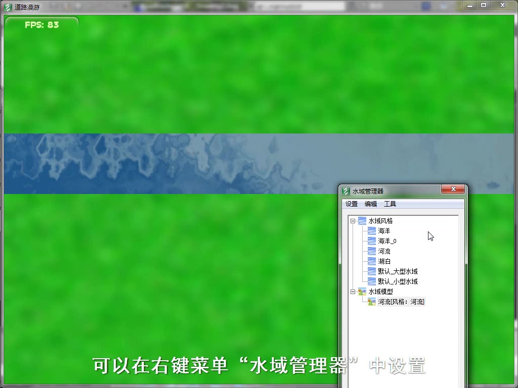【鸿业市政合集】路易2018视频教程,高清视频教程,新手必备。