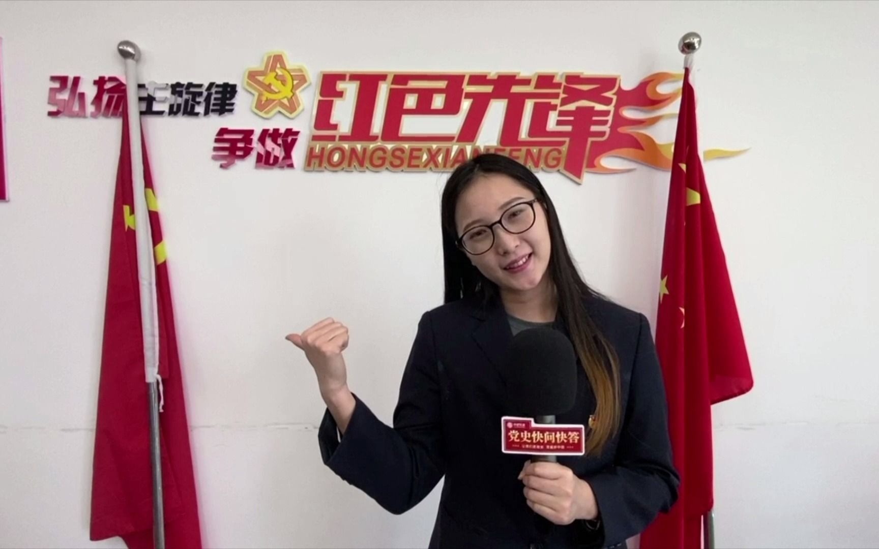 中移铁通新疆分公司云中心-党史知识快问快答