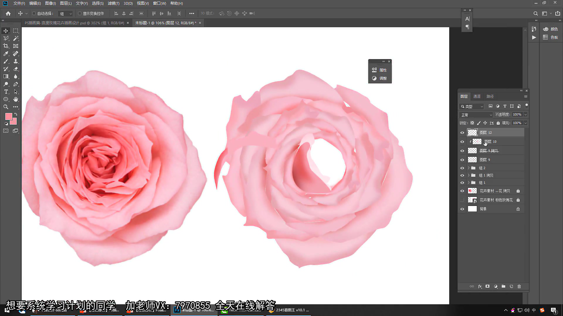 ai插画设计怎么剪切蒙版 插画设计是干什么的