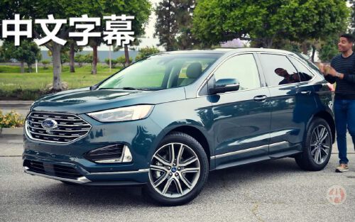 2019款福特锐界美媒90秒点评(中文字幕)
