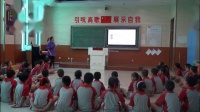 小学课堂实录108707-39