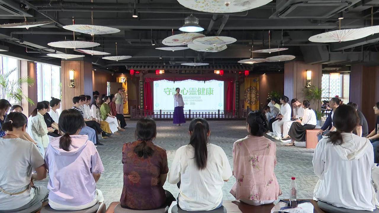 守护心灵健康青蓝心理咨询师培训项目正式启动(视频:王绎宾)#东海县