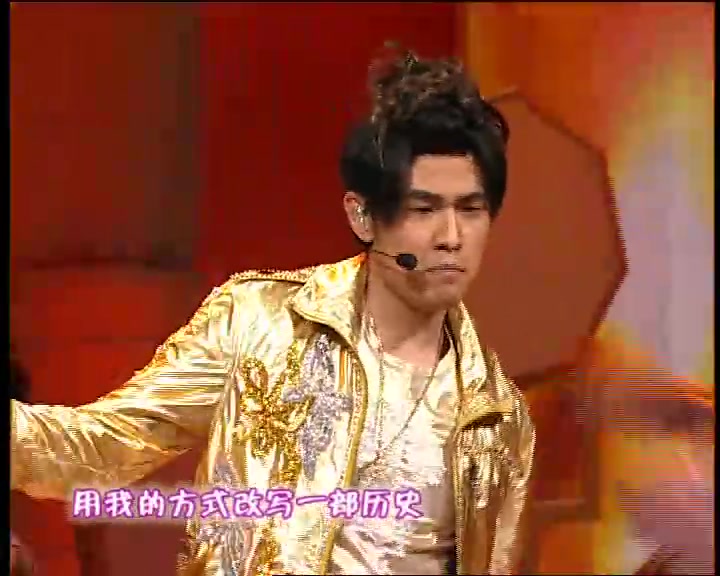 [高清]周杰伦春晚系列 2009春晚-本草纲目