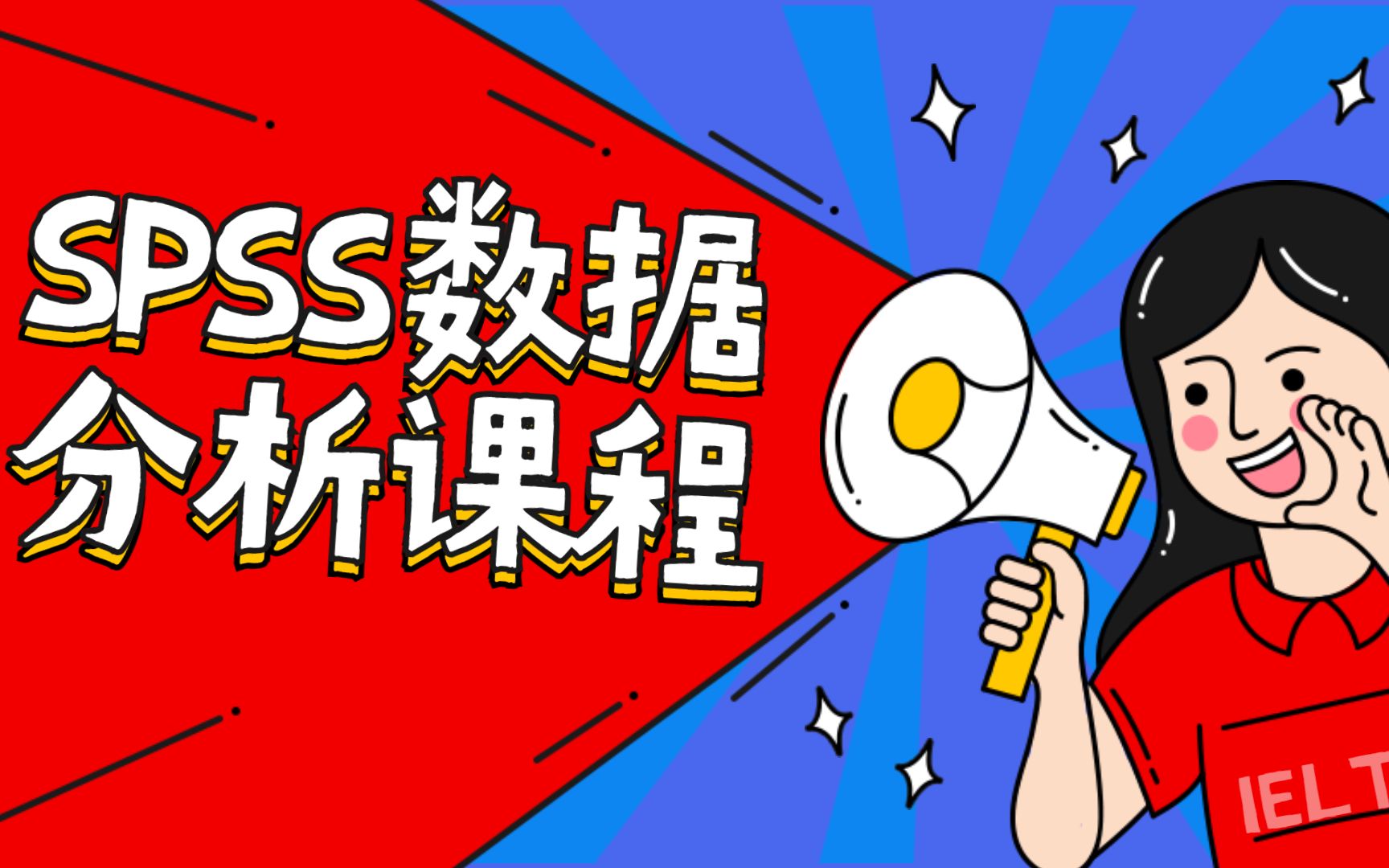 SPSS数据录入,数据在SPSS中的录入与赋值方法详解———杏花开...