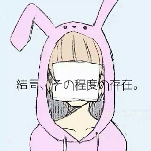 地表最强美少女赛高 