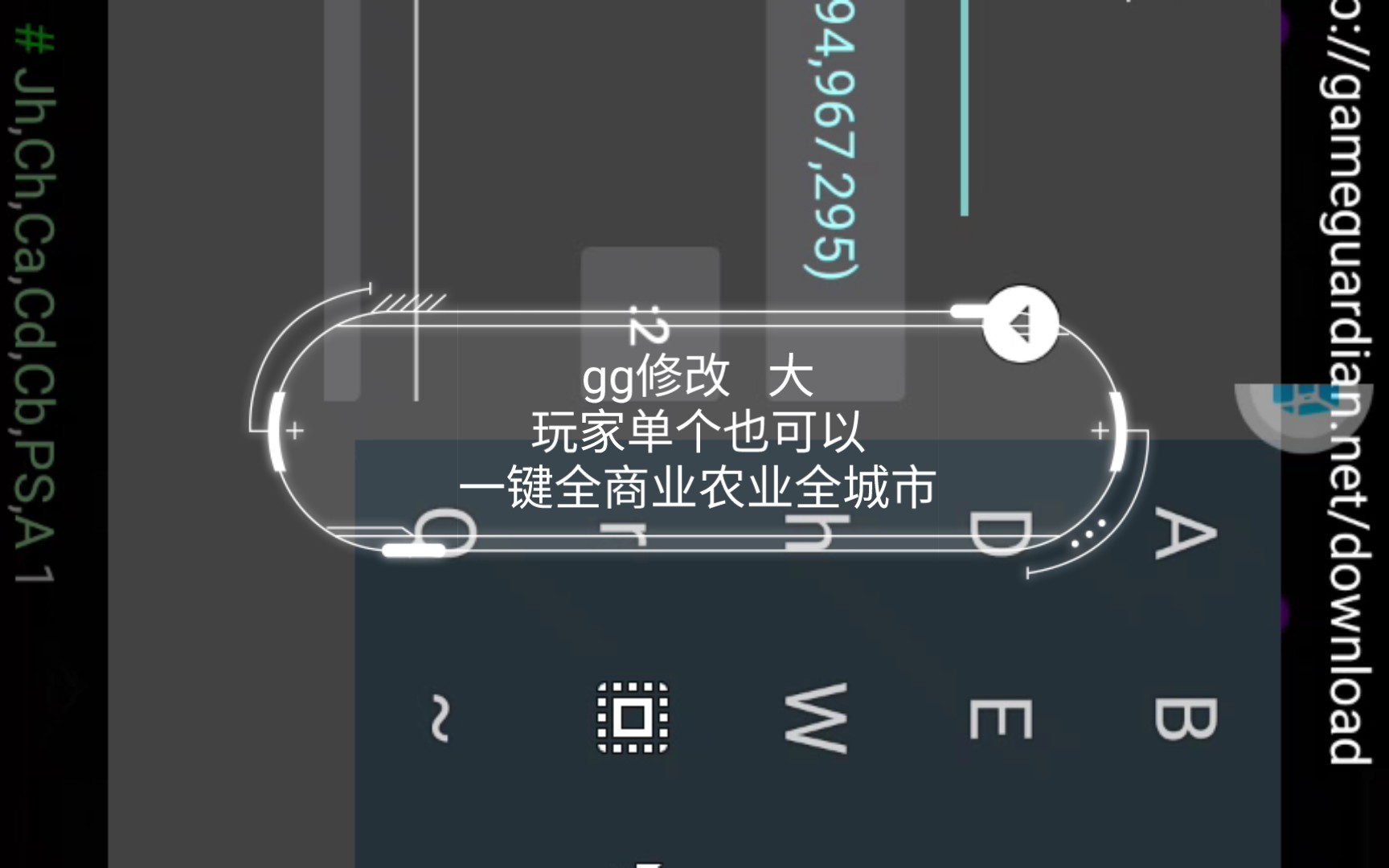 gg修改 大玩家单个也可以一键全商业农业全城市。注:代码一定要搜你...