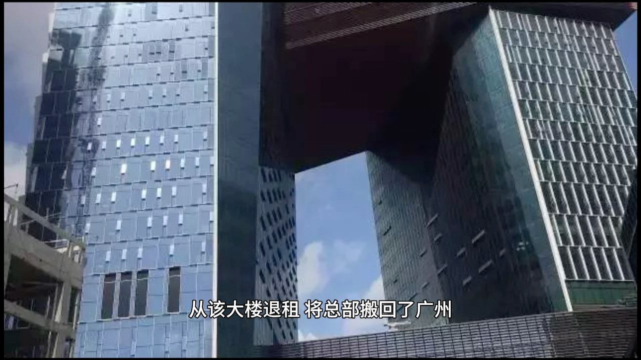 恒大地产集团又出新消息了