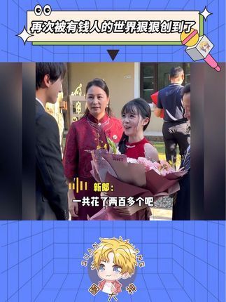 大数据你还真是啥都敢给我推啊?!#上门提亲#DR钻戒#DR真心戒