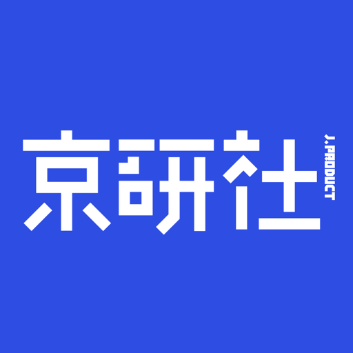京研社 