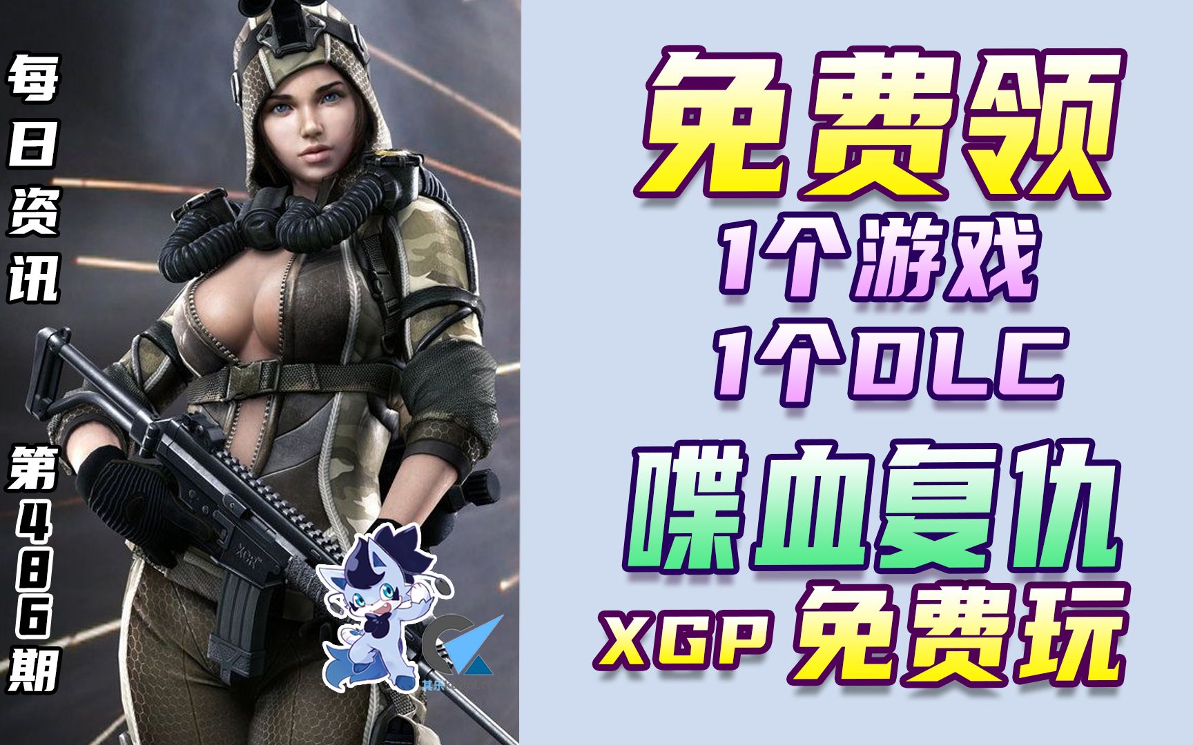 免费领1个游戏和1个DLC|HB新月包拉胯了?!|幽灵行动荒野二折新史低|...