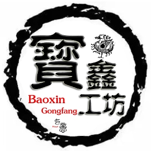 宝鑫工坊 