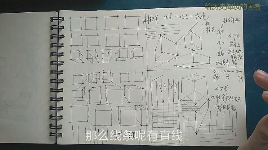 喜欢钢笔画的朋友有福了!园林风景手绘技法-直线排线课程,免费