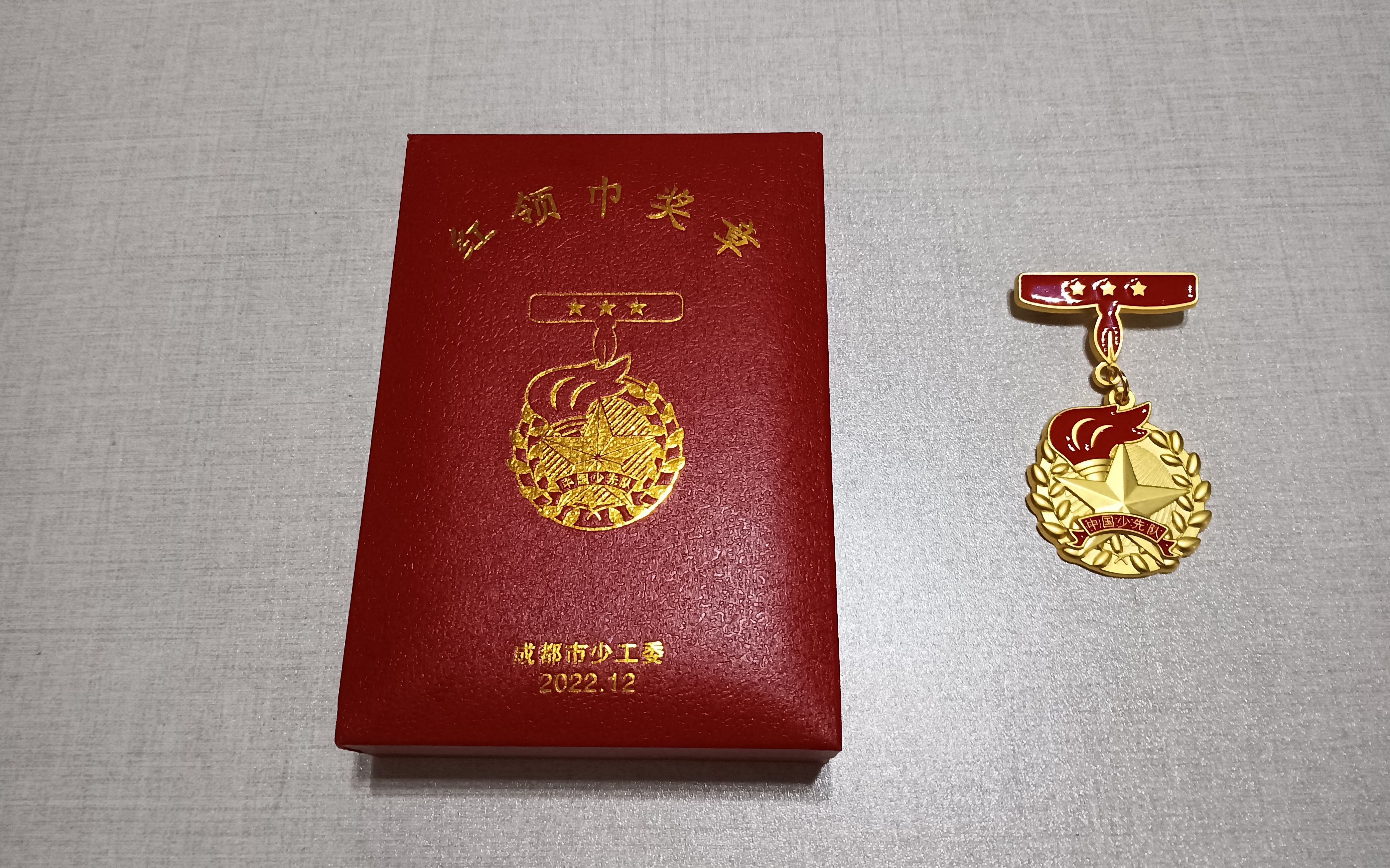 0465、这一年的6月1日是星期几