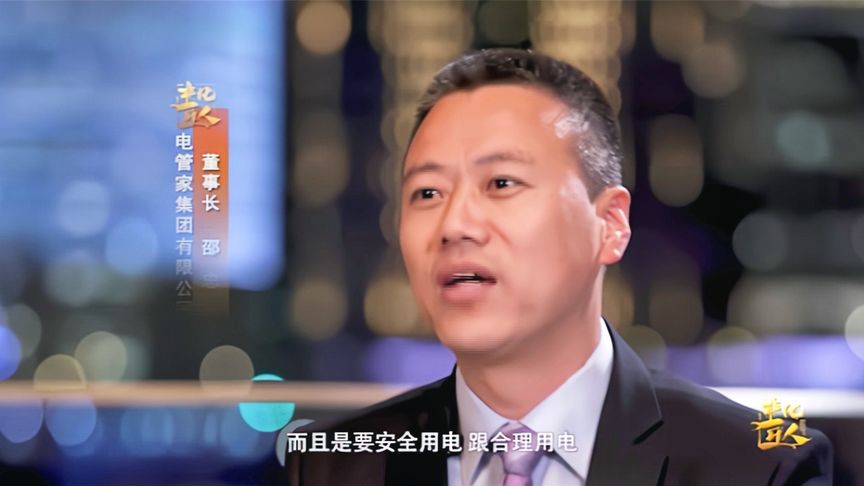 我们每天都在用电,但用电不当的危害,你真的了解吗?