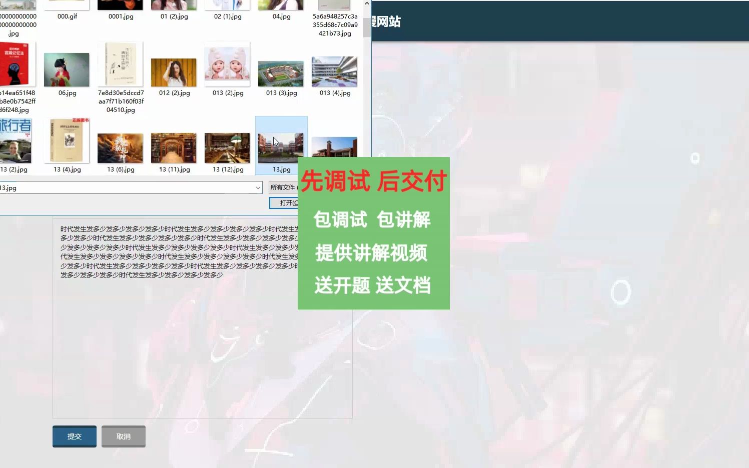 计算机毕业设计项目基于nodejs+Vue动漫网站JAVA|JSP|SSM|Spring...