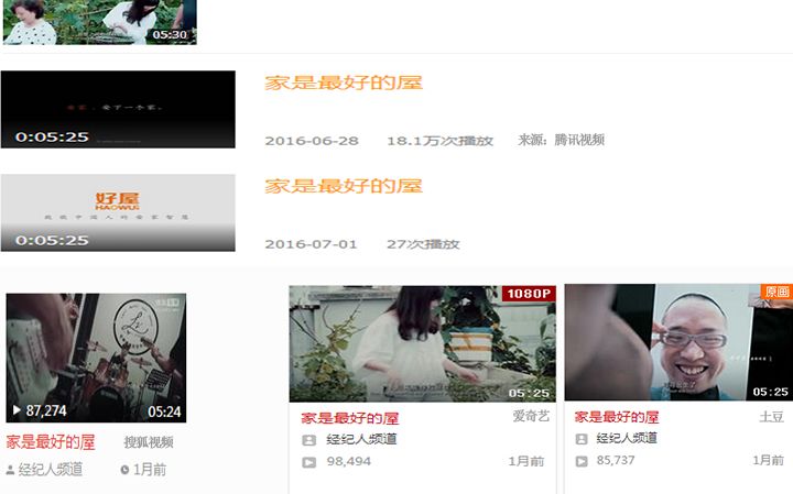 李宗盛情怀短片《每一步都算数》