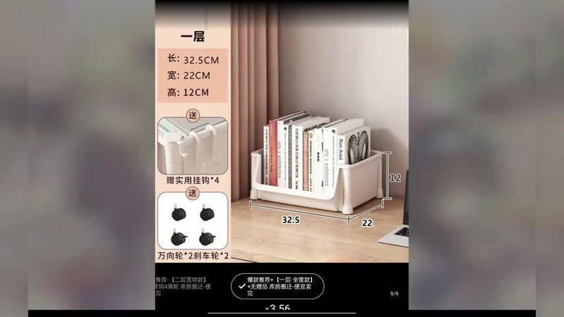 孩子们要遵守约定哦(拼多多骗子商家)
