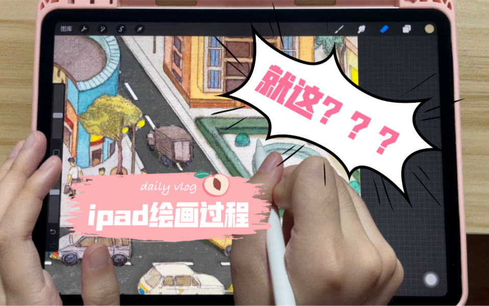 中央美术学院绘本创作工作室2020年毕设作品——《家》制作过程
