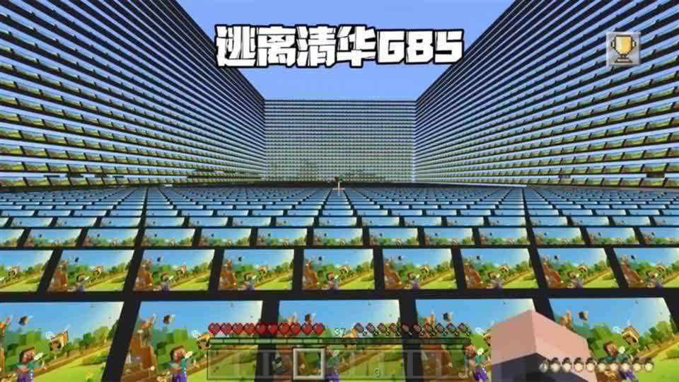 我的世界:逃离清华685清华花了大价钱买了一堆电脑?