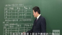 物理初中2上__第6章第2节·密度