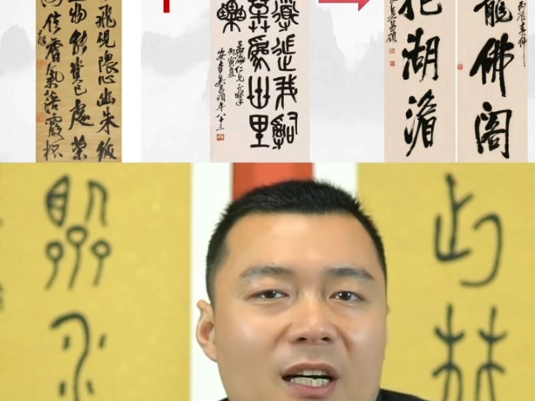 专家讲课:中国书画同源:中国画是用扎实的书法功夫写出来的不是画出...