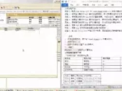 自学考试00052管理系统中计算机应用(上机)视频 上机考试自考会计本