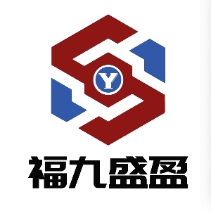 福九盛盈食品机械 