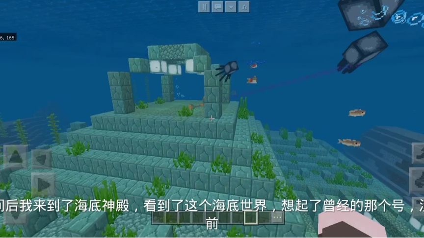 我的世界:继续测试一下KK键盘,然后百分百找到,想去的地方?