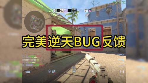 今天发这个视频是为了以后不发这种视频 csgo 完美世界竞技平台 完美...