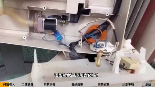 海尔洗衣机皮带更换全攻略,3分钟学会不求人!