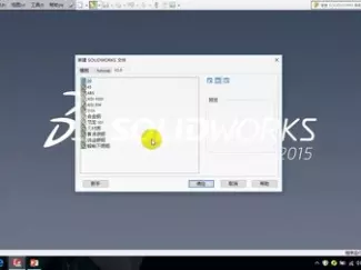 SolidWorks曲面培训课程第三讲:输入与修补【ftc正青春】(ftc空白)