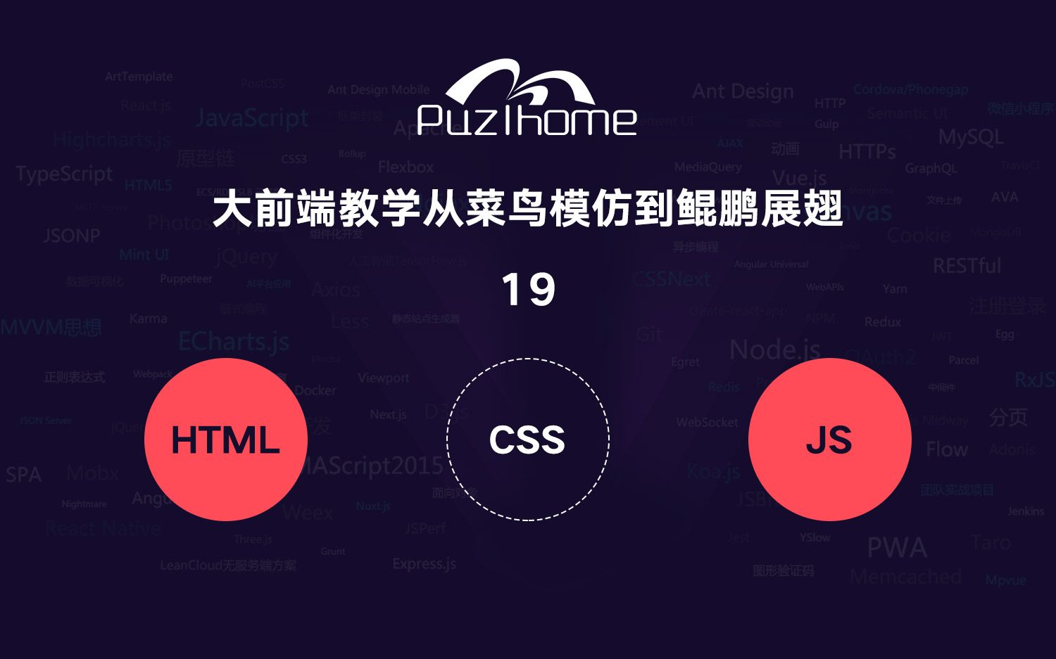 【转载】DW网页制作从入门到精通Ⅶ