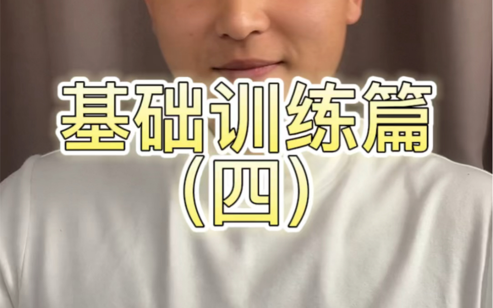 训练基础篇(四)蹲的动作模式