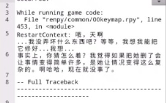 心跳文字部的代码中竟然隐藏了一段话