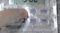 希崖定时器设置方法