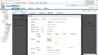 05.如何添加正确的字段