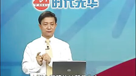 曹子祥--如何提高绩效考核的实效 第三讲 导致绩效管理失败的六大原因...