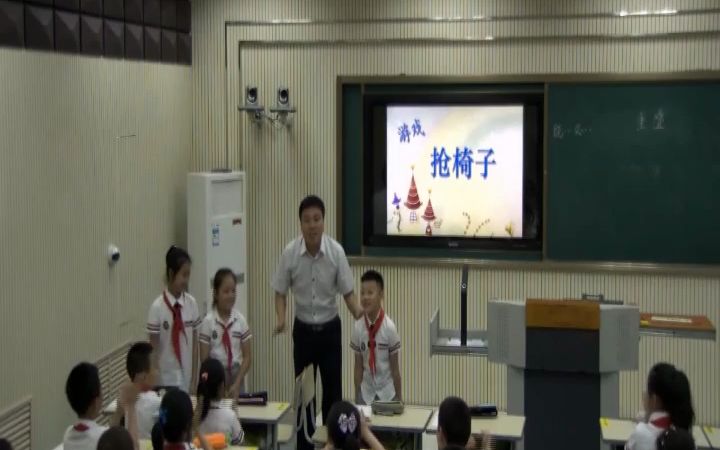 【有完整版】青岛版小学数学一年级上册《简单的重叠问题》优质课...