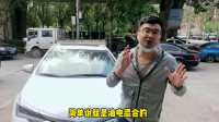 二手车:丰田卡罗拉开了两万公里就出现故障,一个小毛病维修费接近2万!