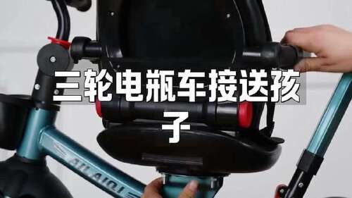 宝妈必备!这辆三轮电瓶车接送孩子安全又省心