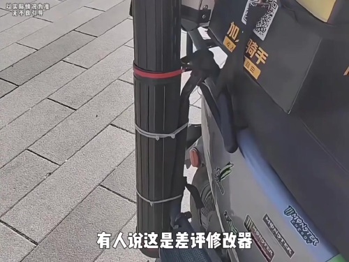 为什么外卖小哥电动车上绑着塑料水管