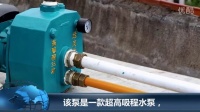 呈友双管喷射泵9层楼吸程真实测试